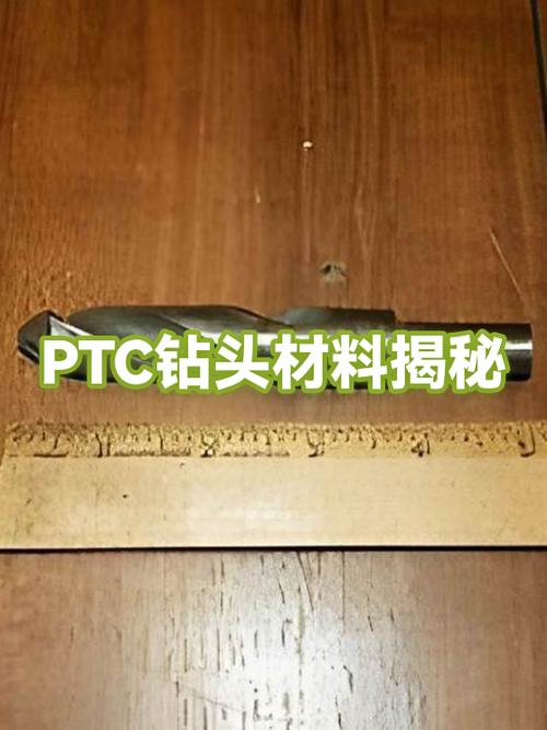 钻头用什么材料做的图标