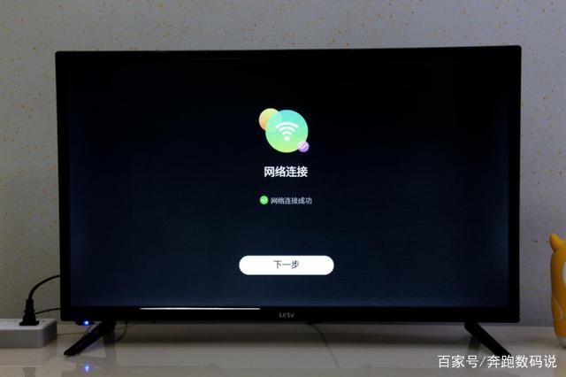 乐视电视游戏模式图标