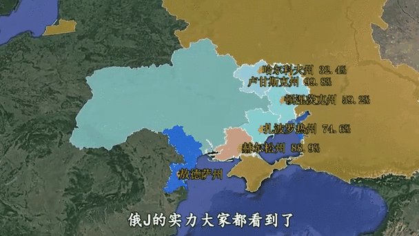 敖德萨人愿意加入俄罗斯吗图标
