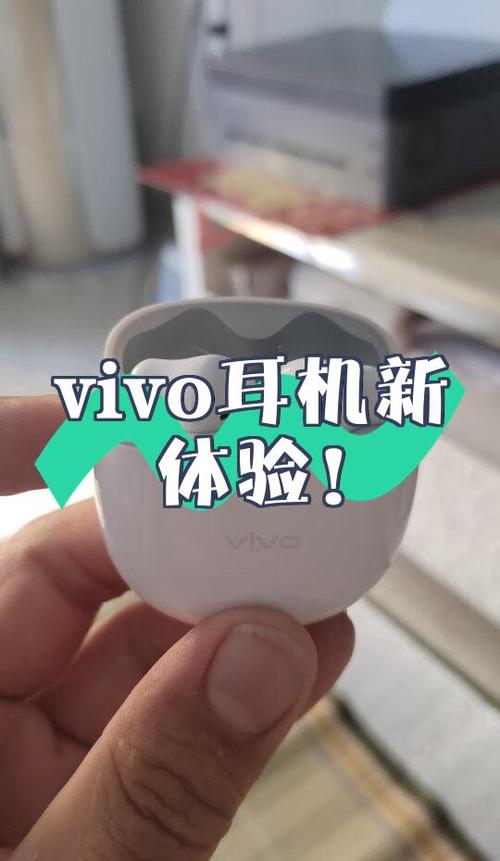vivo蓝牙耳机充电仓怎么看充满电图标