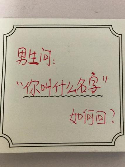 男生叫你傻孩子代表什么图标