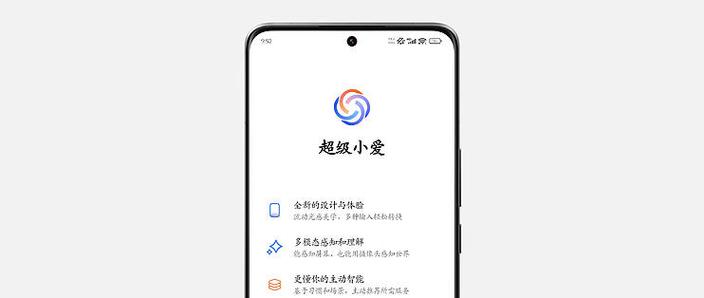 MIUI社区下载图标