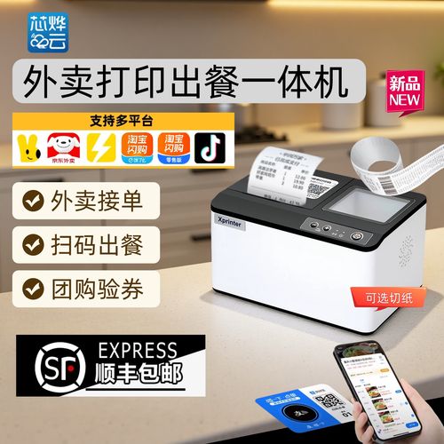 淘宝解绑饿了么步骤
