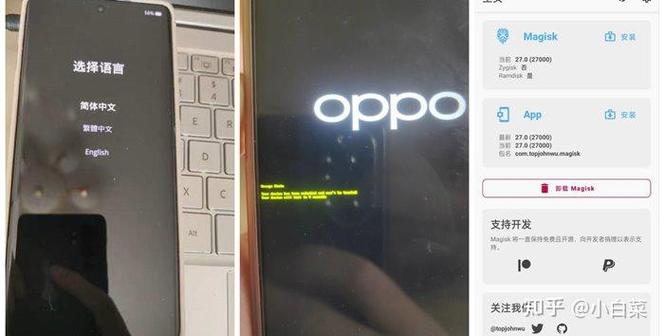 oppo刷小米刷机包图标