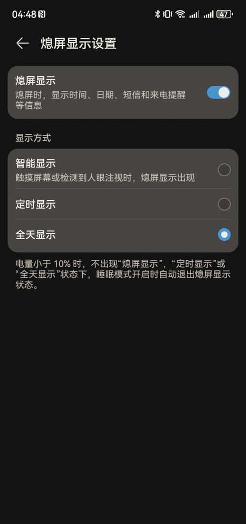 荣耀手机怎么关闭遮挡黑屏截图