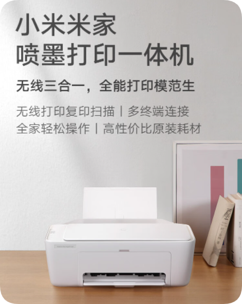 打印机手机打印和电脑打印的区别截图