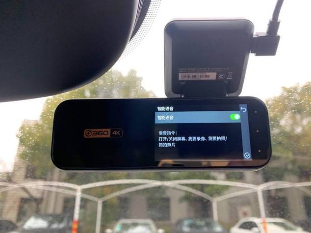 行车记录仪忘记wifi密码怎么办截图