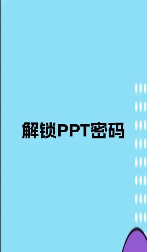 输密码时字母输不进去图标