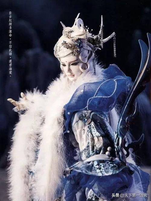 霹雳布袋戏女邪图标