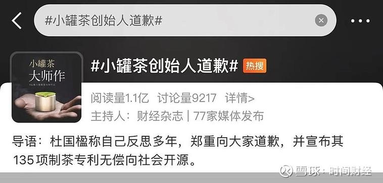 不好意思怎样回复对方图标