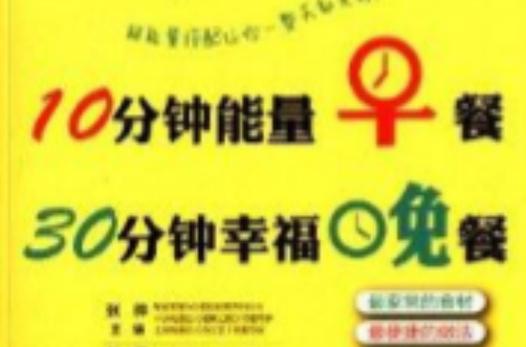 支付宝能量多久生成图标