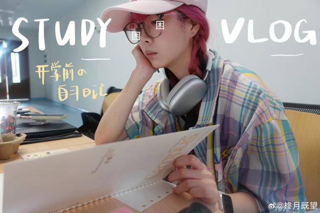 我在拍vlog广告图标