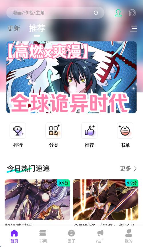 零界绘app官方下载图标