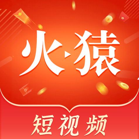 火猿短视频挣钱吗图标