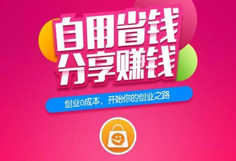 分享赚图标