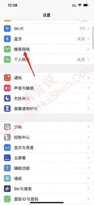 默认拨号卡的设置步骤截图
