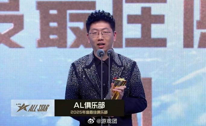 AL官方俱乐部微博