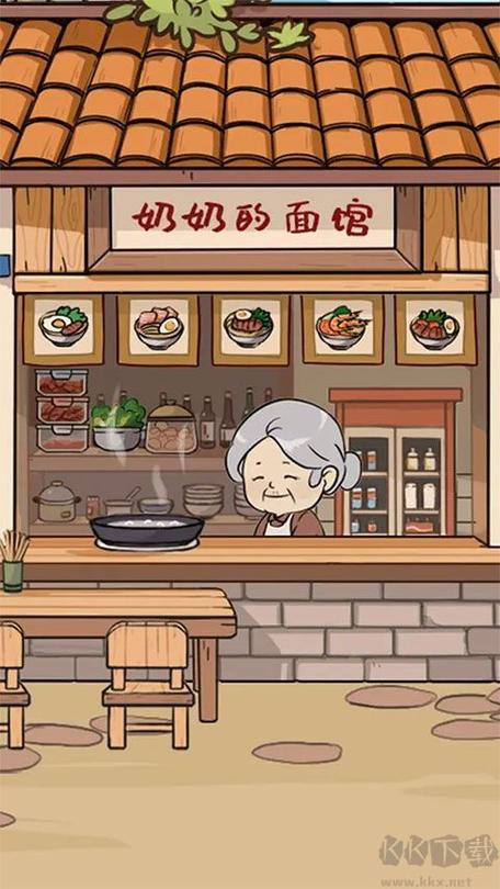 爷爷的面馆游戏图标