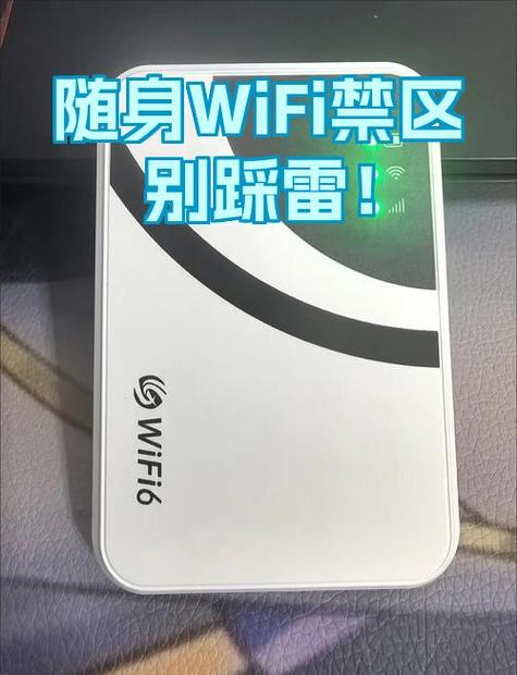 wifi怎么给别人限速截图