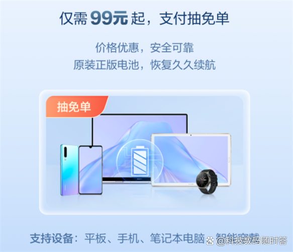 oppo账号换华为手机了游戏怎么办图标