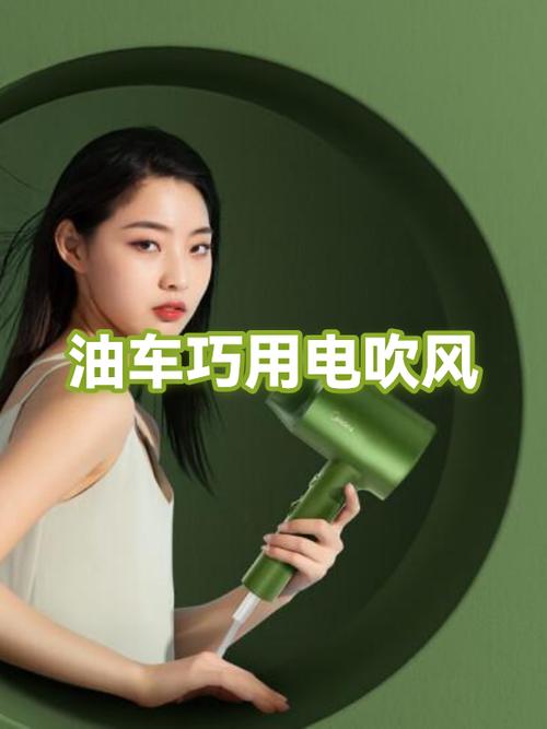 吹风机能持续吹多久图标