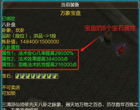 寻仙之旅破解