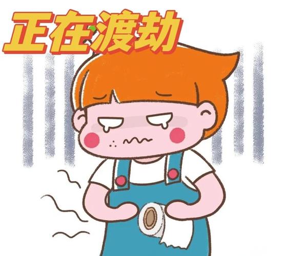 肚子痛拉肚子图标