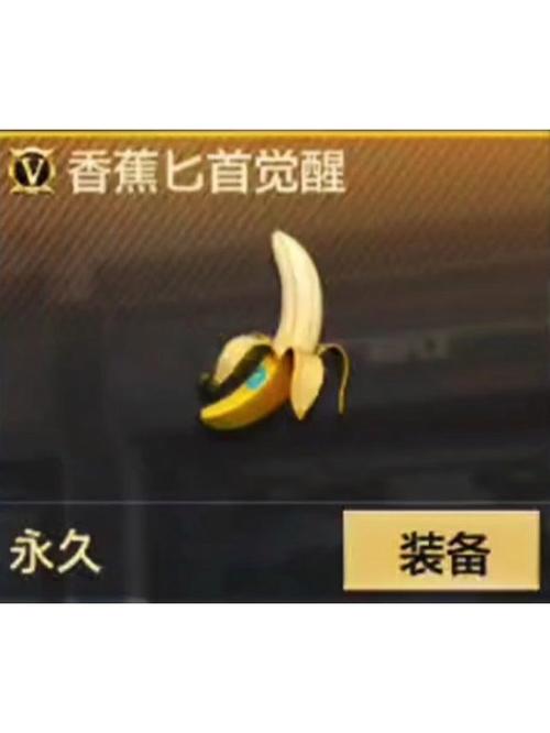王者武器怎么觉醒