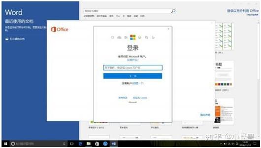 word账号可以共用吗图标