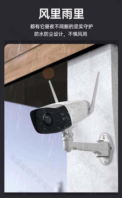 萤石云监控远程可以监控吗图标