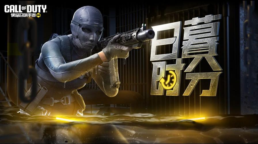 使命召唤手游谷歌截图