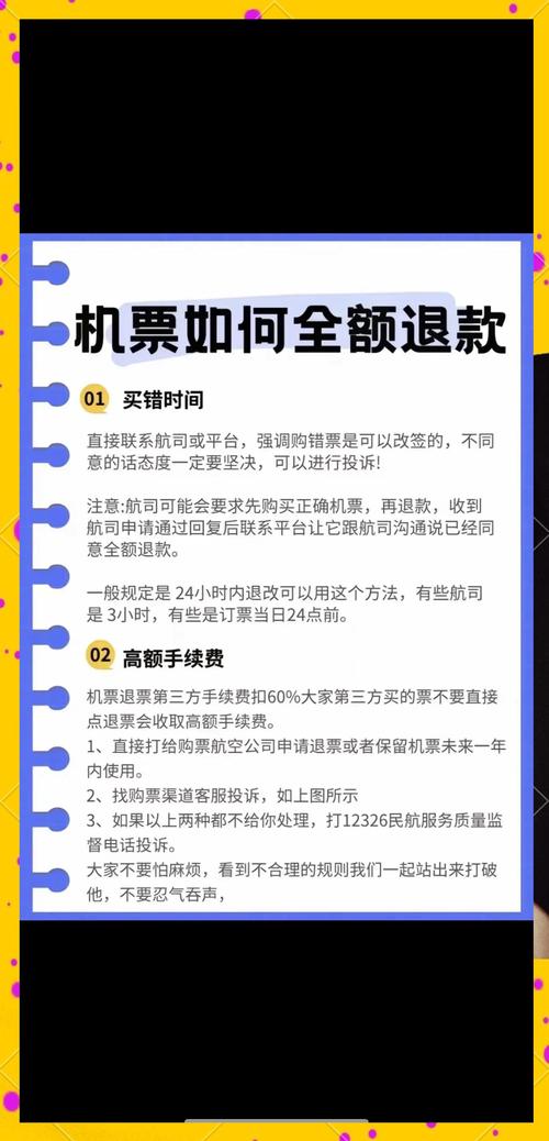 实体店买手机激活了能退吗图标