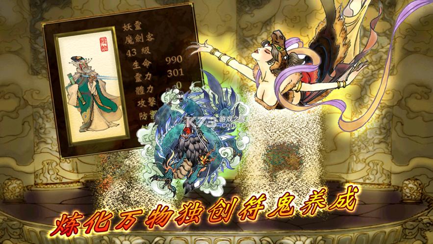 天之痕安卓破解版图标