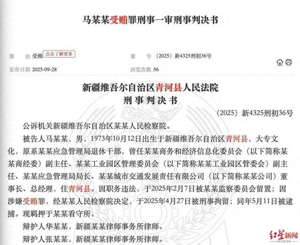 裁判判决文书网