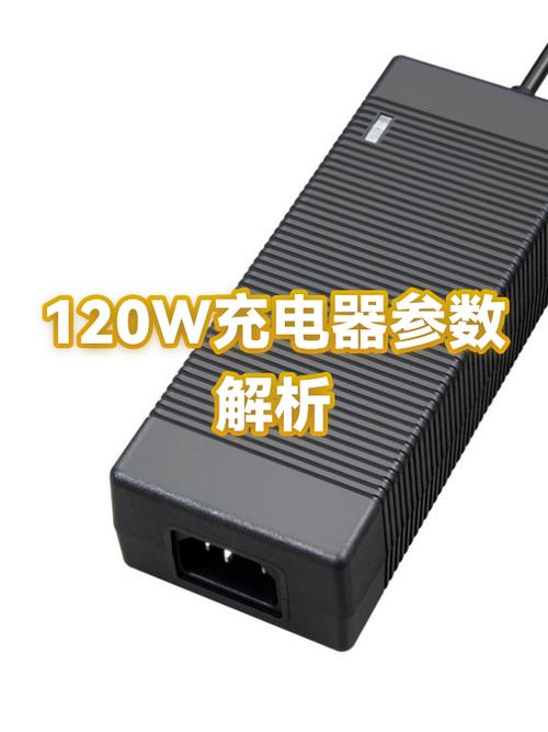 120w快充可以给笔记本充电吗图标