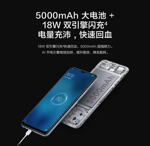 y52s换电池多少钱截图