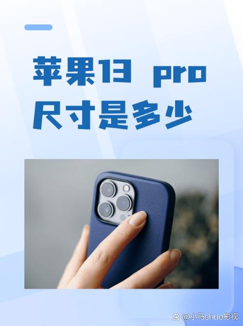 iphone7屏幕尺寸图标