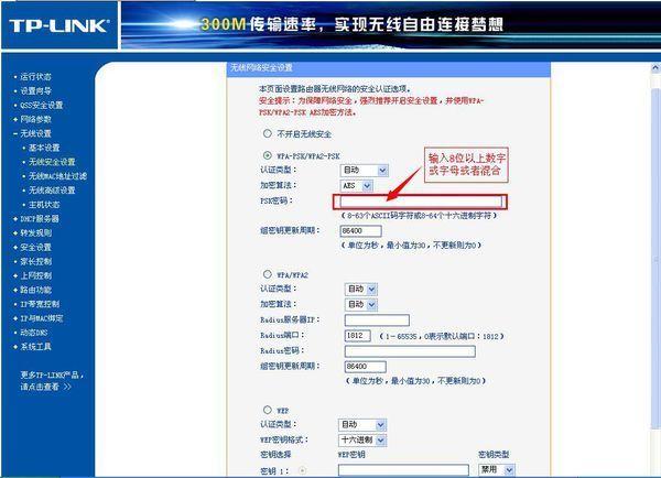 救砖hs8145v5的配置图标