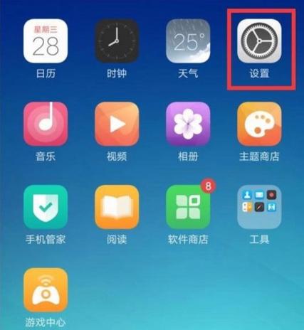 oppoa3相机模糊怎样设置能清晰截图