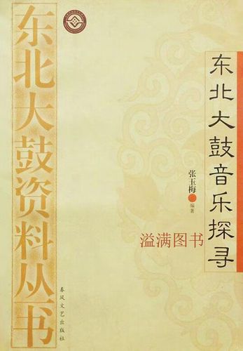 MP4音乐下载网站图标