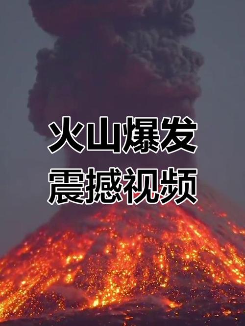 易火视频下载安装官方图标