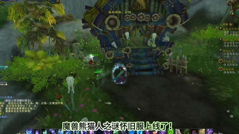 巫毒插件牧师设置