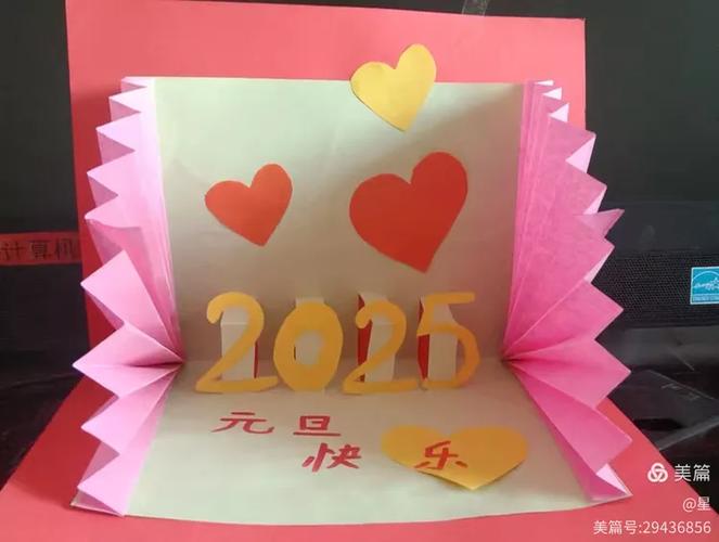 儿童手工卡片制作图标