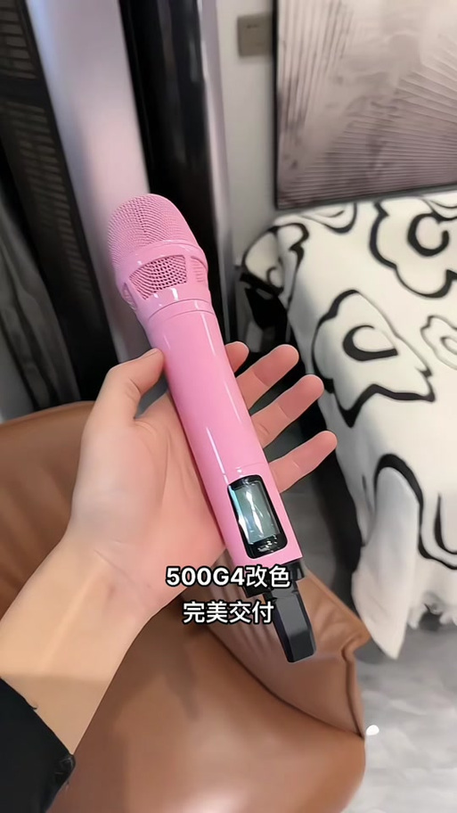 网红用的麦克风图标