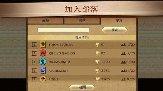 暗影格斗1一共几个段位截图