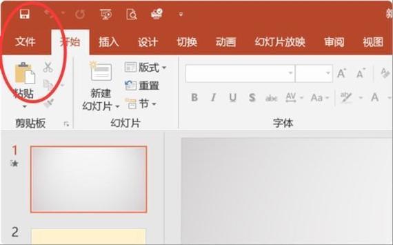 ppt打开没有左边幻灯片栏图标