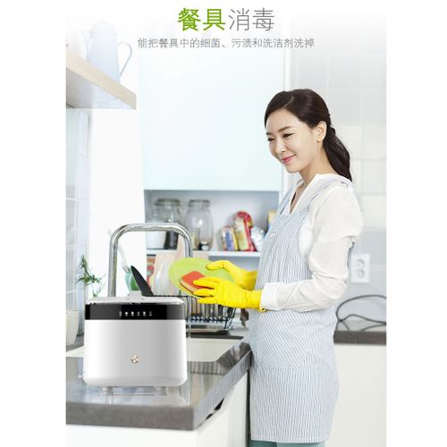 果蔬消毒机图标