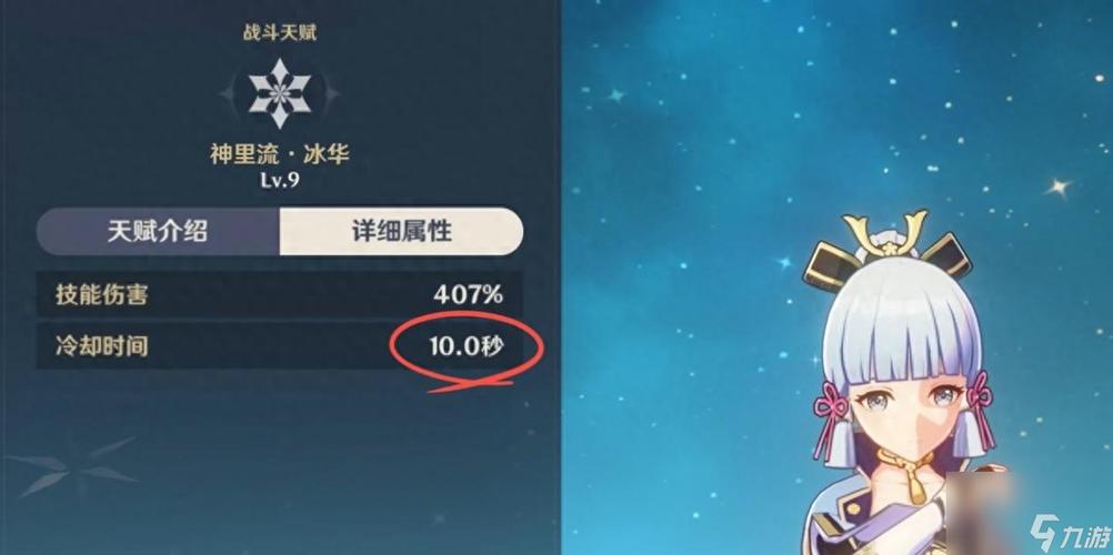 原神中神里绫华要的披萨在哪弄图标
