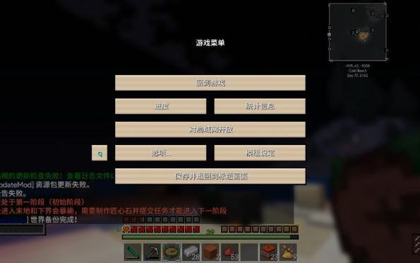 诸神匠心整合包下载图标