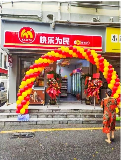 免费加盟连锁店游戏截图